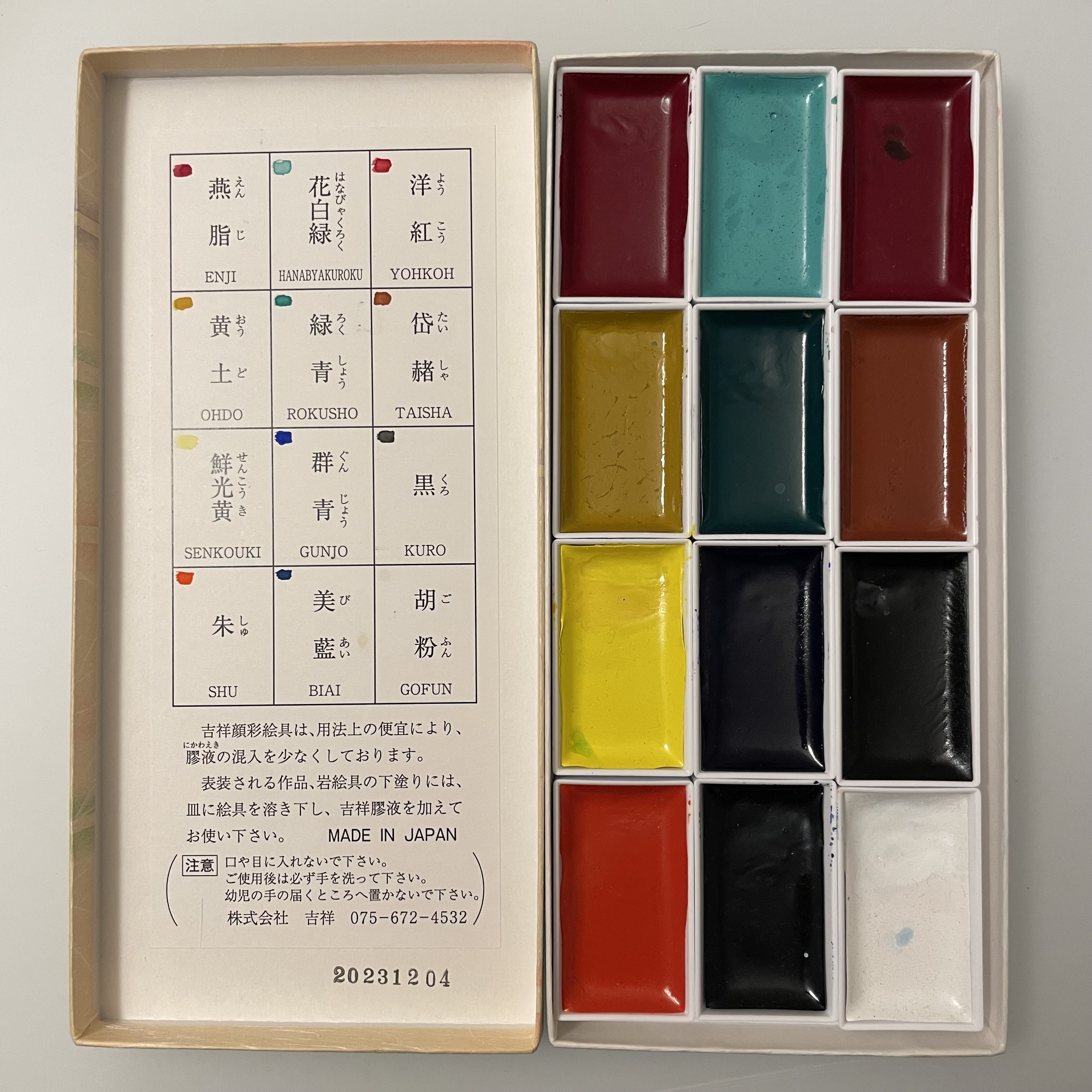 Paints - Artist's Desk